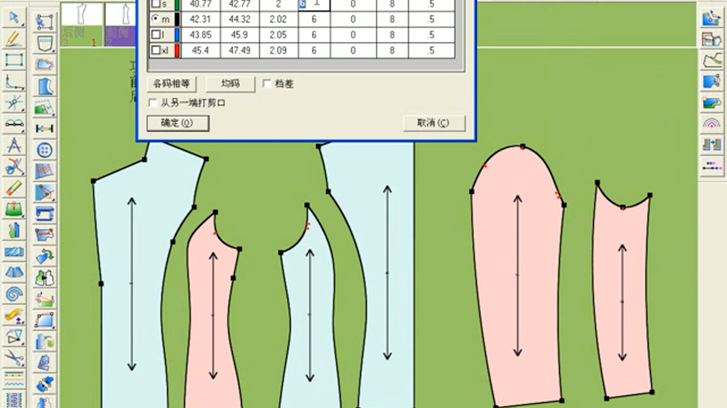 服装cad 富怡cad入门教程4