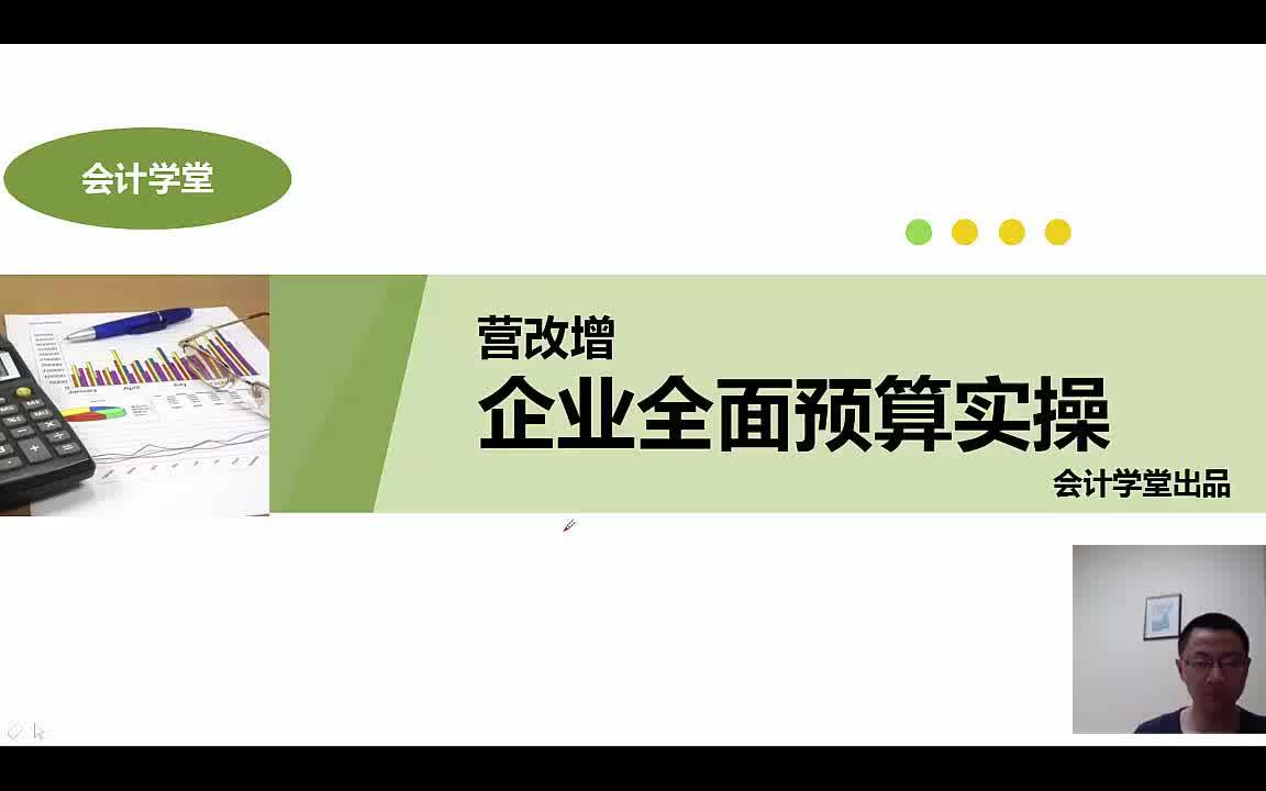 个体户增值税_增值税怎么抵扣_一般纳税人增值税怎么算