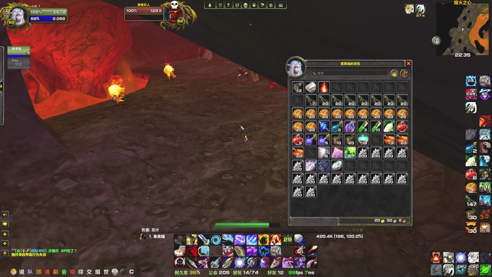 魔兽世界怀旧服猎人单刷MC