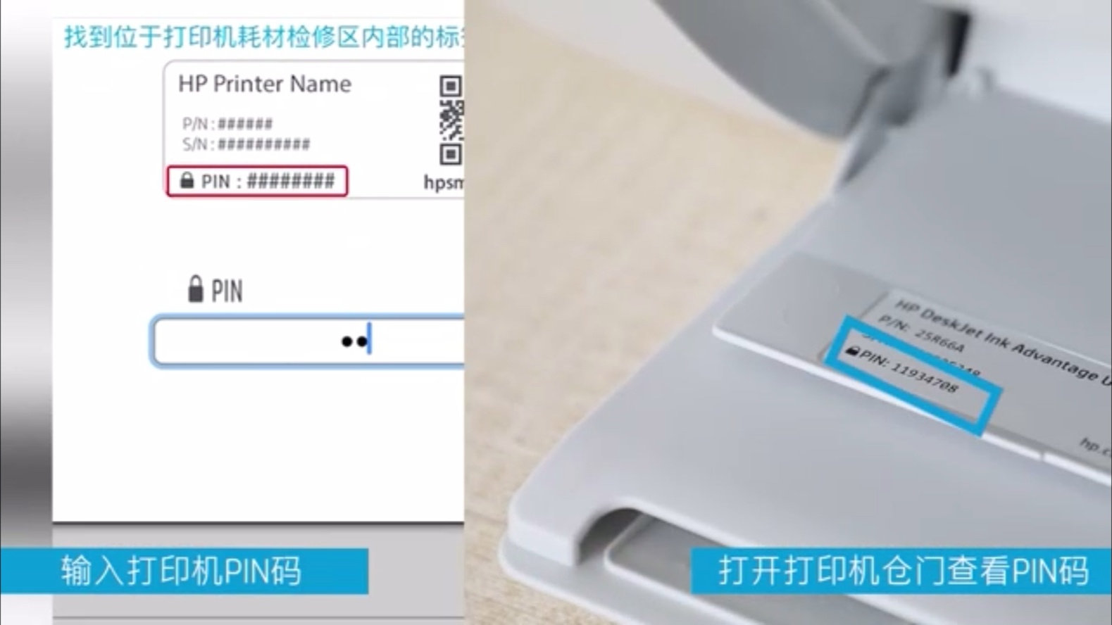 惠普打印机4828微信云打印
