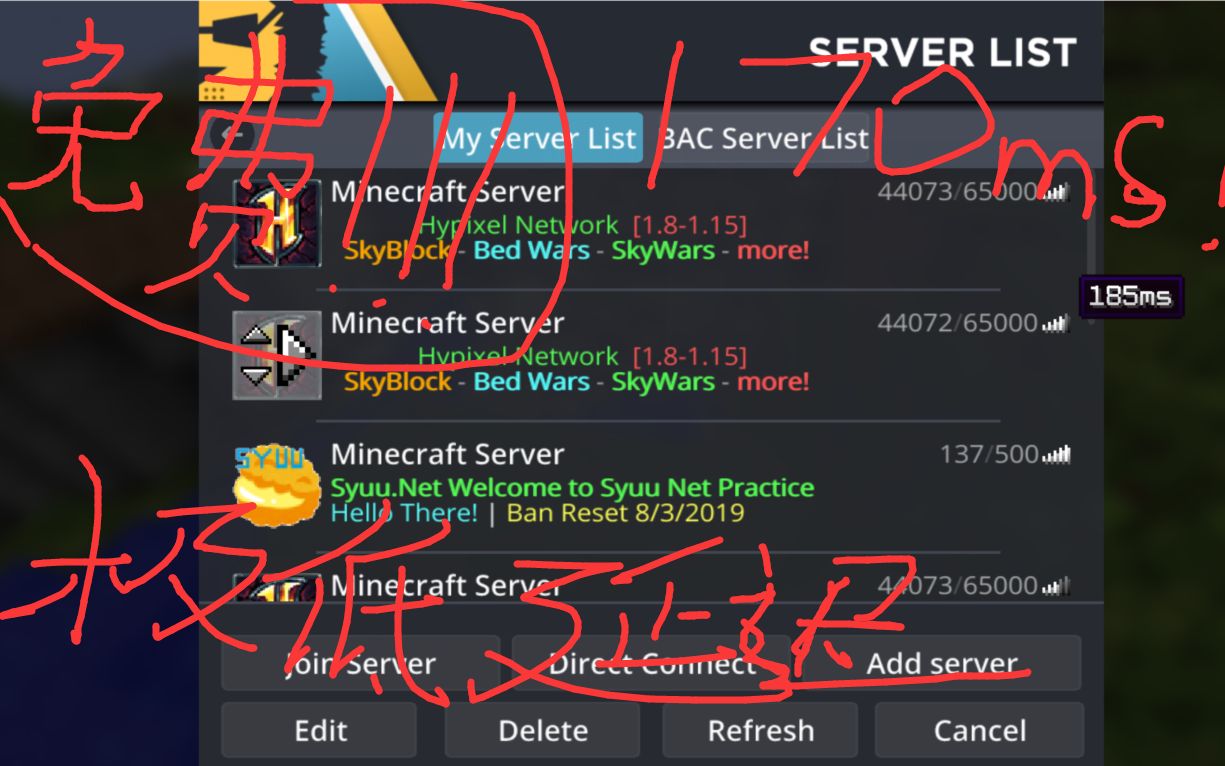 【Hypixel免费加速IP】国际服玩家福利!极低延迟!完全免费!