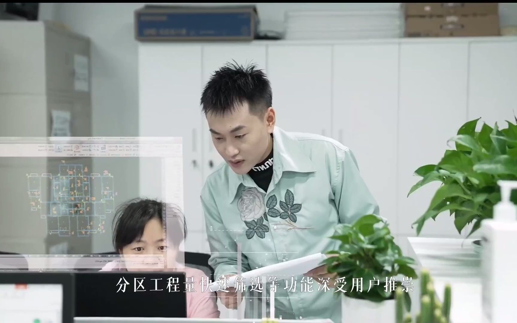 宏业云-企业大数据平台建立与应用