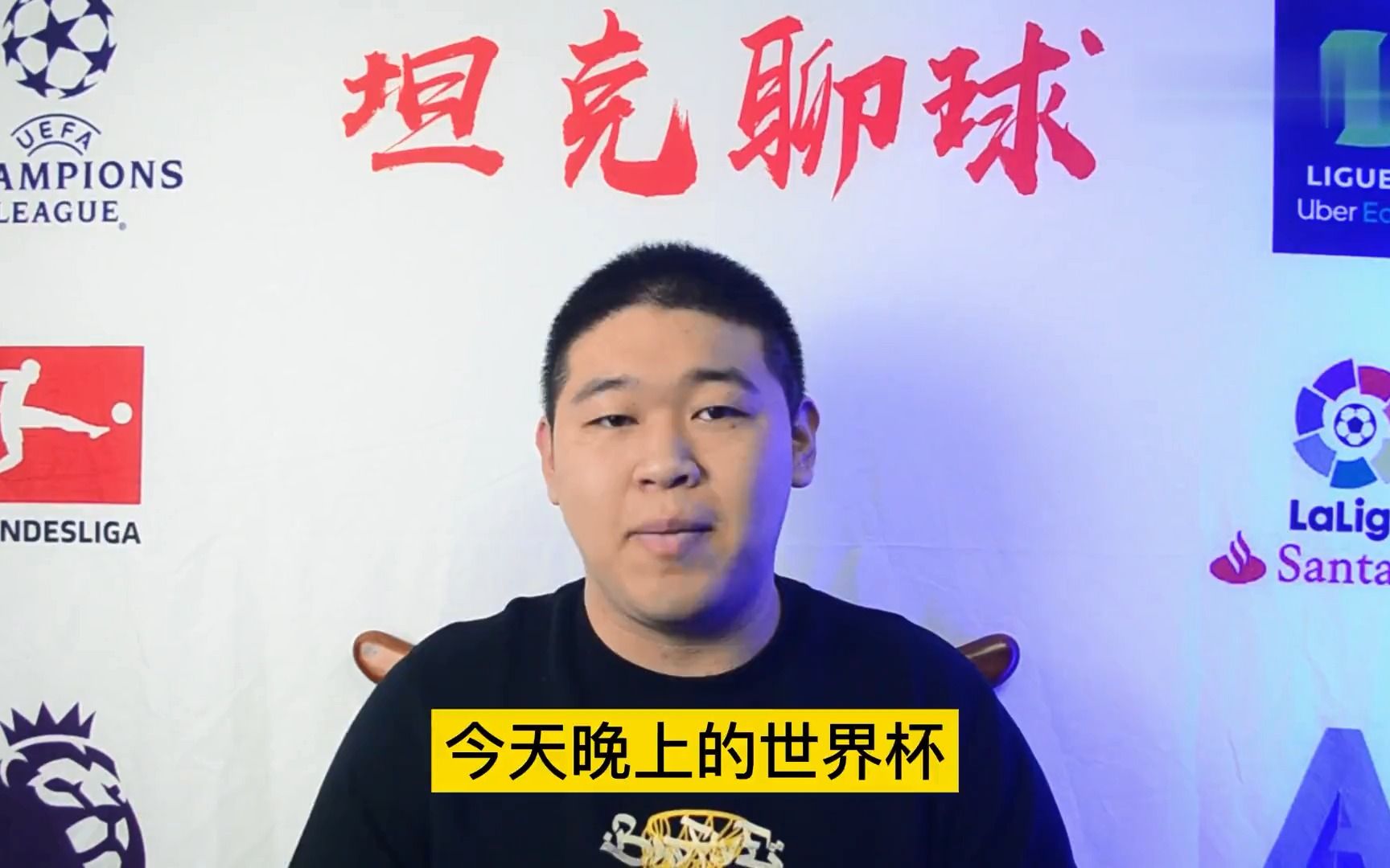 世界杯:英格兰VS伊朗,球风相克赢球不易?