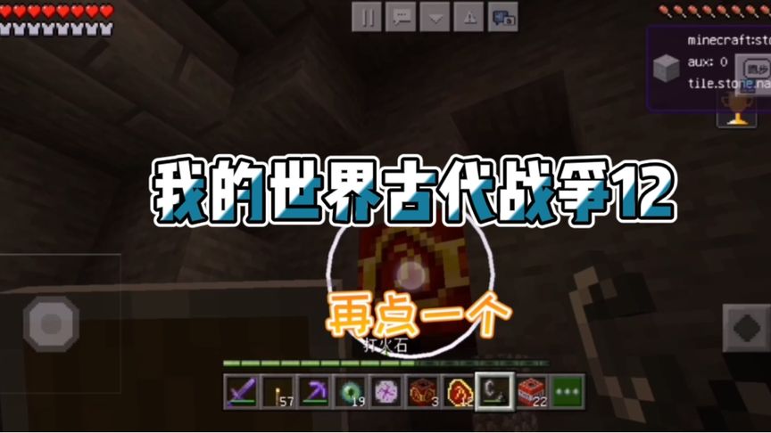 我的世界古代战争12:地牢里面没有传送门?找半个多小时都找不到