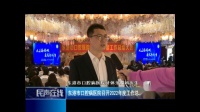 东港市口腔病医院召开2022年度工作总结表彰大会(2023.1.11)