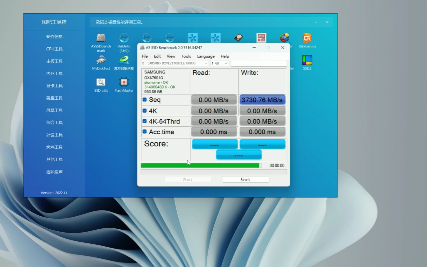 开启硬盘加密BitLocker 对固态硬盘速度的影响