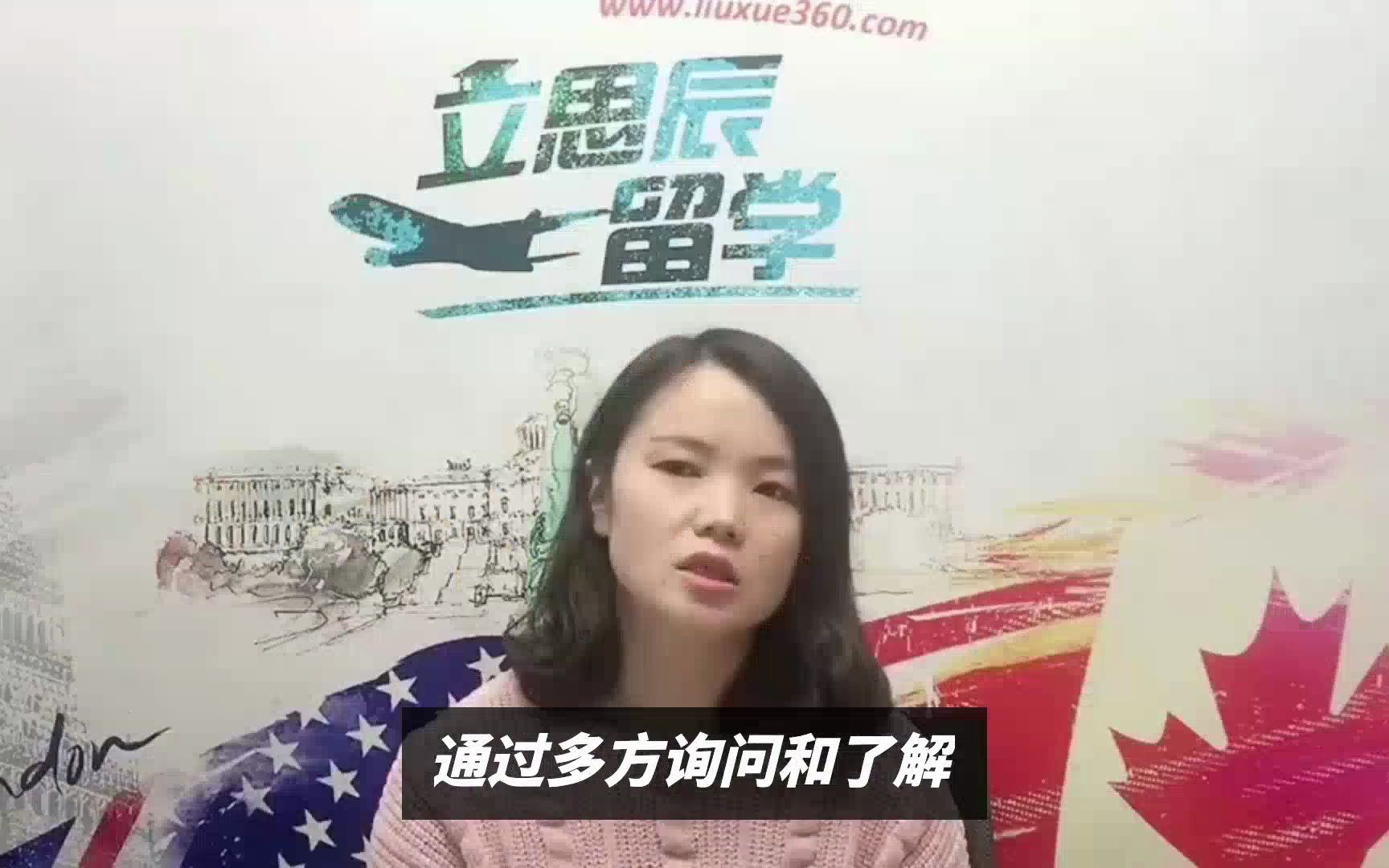 孚惠教育,退费最新消息已有着落