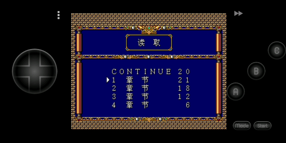 【MD梦幻模拟战II】第二十一关:登陆战真烦!