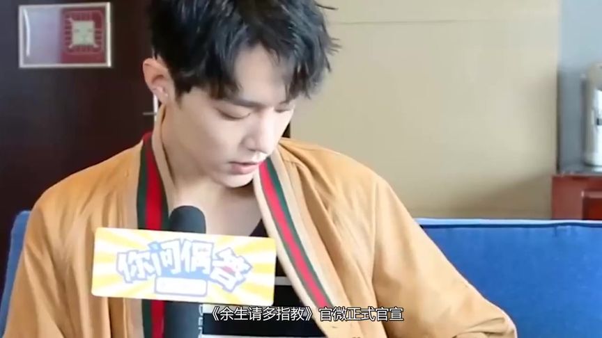 《余生请多指教》正式官宣,肖战杨紫吻戏曝光,网友沸腾!