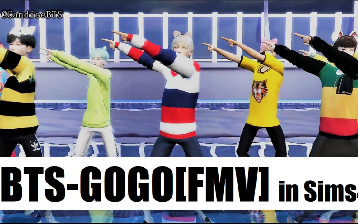 【模拟人生4】防弹少年团 GOGO MV