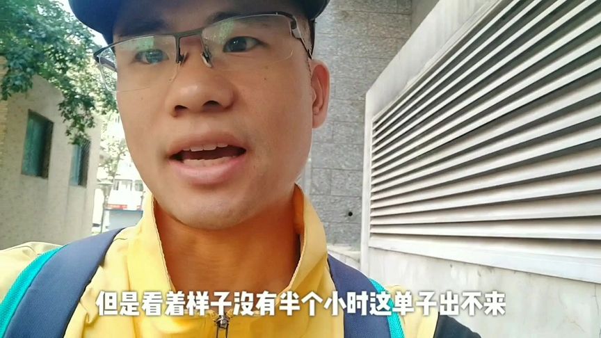 商家半小时后才能出餐,订单要超时,看看美团小哥如何处理