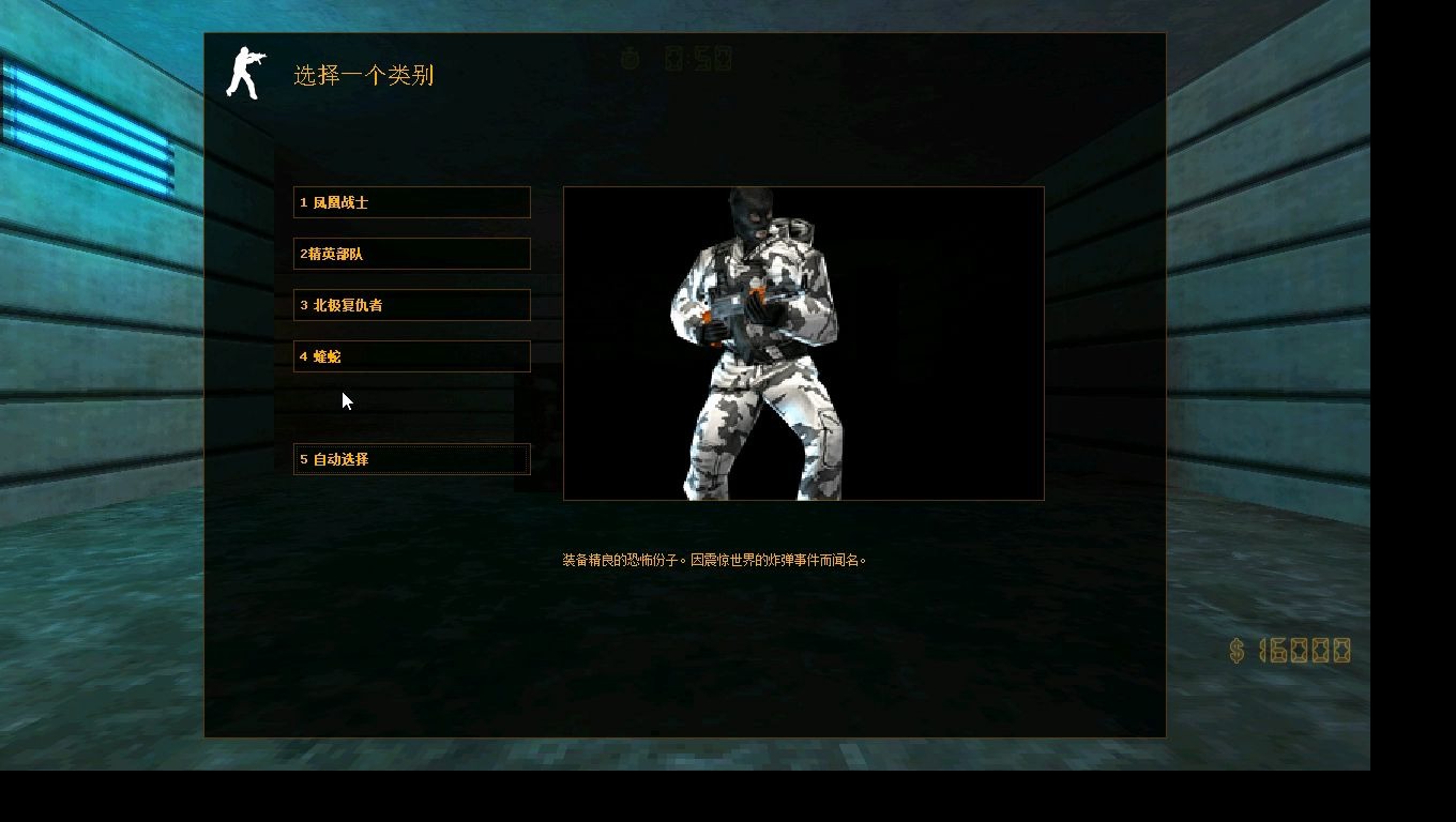【经典游戏】CS 1.6人机对战,不容易,险胜