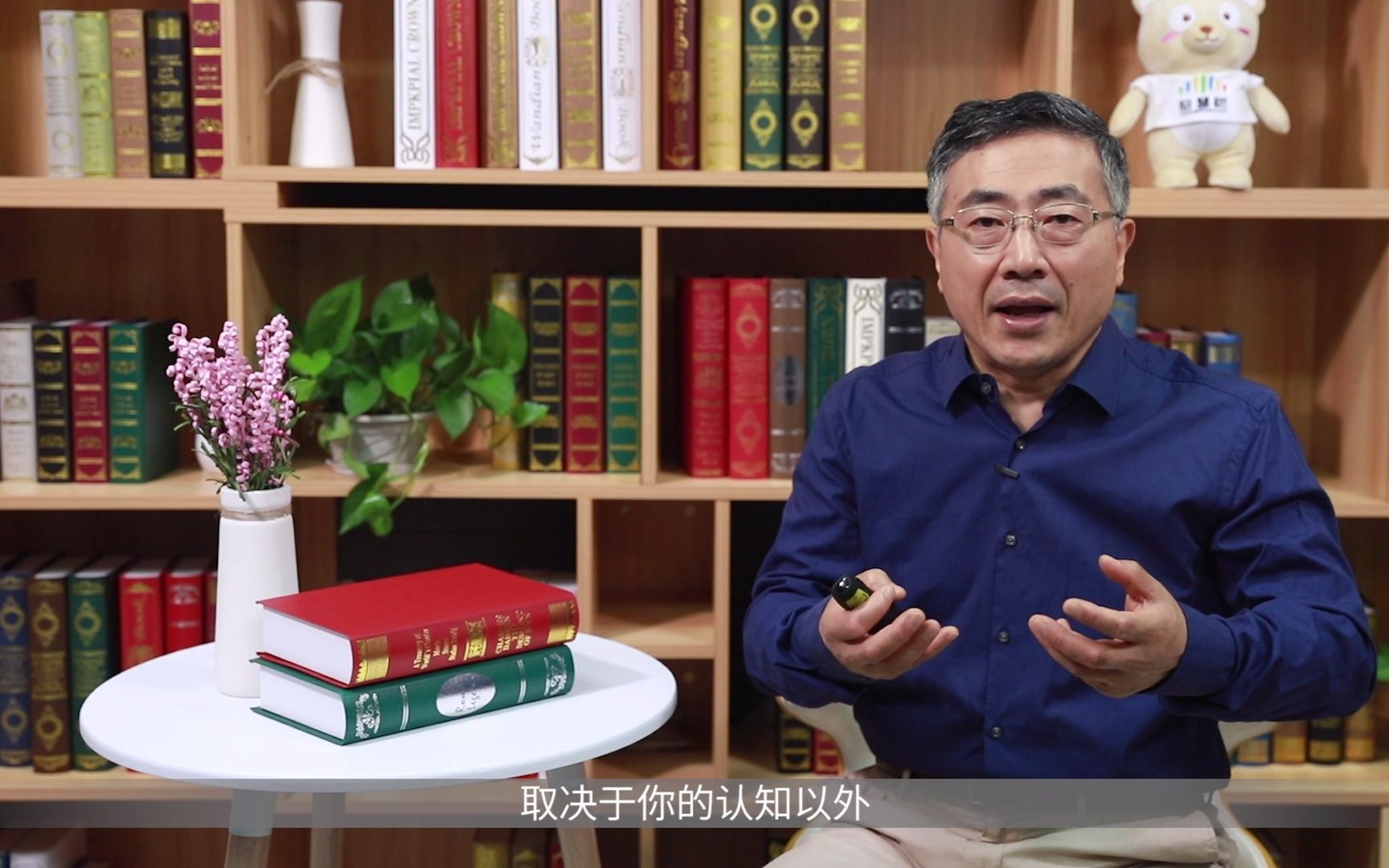 2.2.2社会系统理论2