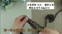 手工针织毛衣视频教程g编织教程(2)g从领子往下织毛衣图解