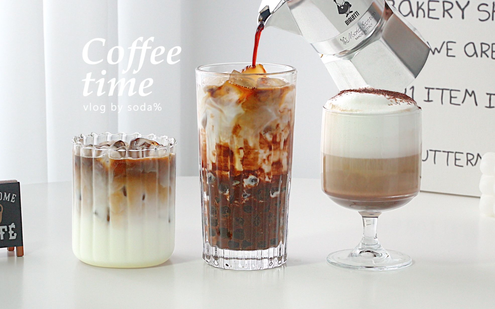 Vlog ᴄᴏғғᴇᴇ ᴛɪᴍᴇ|3款ins意式奶咖|沉浸式做咖啡