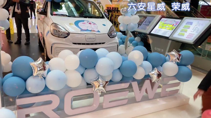 #抖音汽车 #科莱威clever 荣威科莱威,我就是你的哆啦A梦～