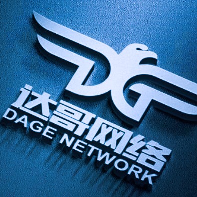 达哥网络 