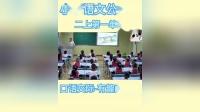 ...完整课堂实录+课件PPT+教学设计,一起快乐学习做教学小能手吧