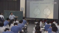 北师大版八年级数学《多边形的内角和与外角和》(1) 教学课例