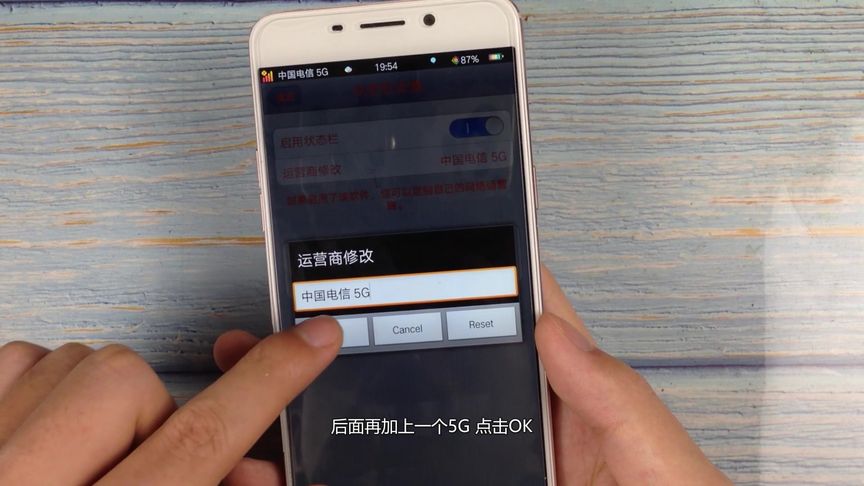 手机打开这个开关,就能开启5G网络,安卓手机都可以