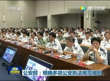 【科普】公安部规范要求执法规范与标准,应主动配合执法,也可要求...
