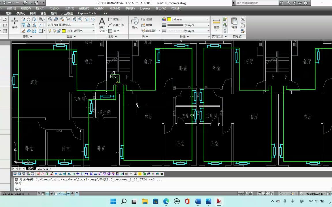 天正暖通水力计算(立管)