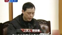 中国首例“闯黄灯”行政诉讼案二审开庭 120301 公共新闻网