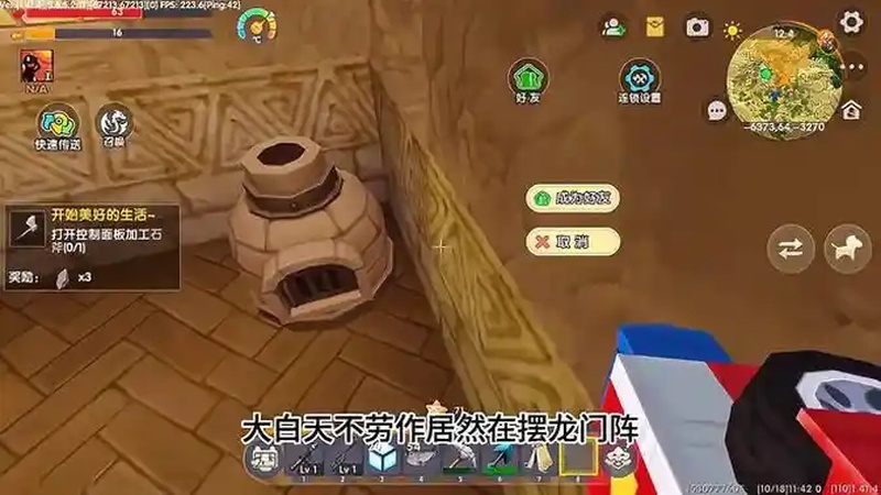 迷你世界模组生存14:探险沙漠地宫,新家再次被偷