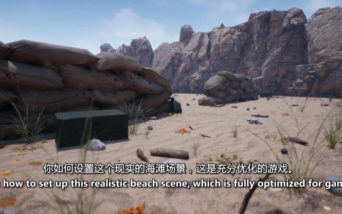 虚幻引擎5入门学习教程 Unreal Engine 5 Beginner’s Course