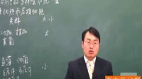 生物高中必修1__第1章第2节·细胞的多样性和统一性