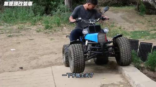 简单制作四驱摩托。自制摩托车硬直桥,这下真的可以愉快的越野了
