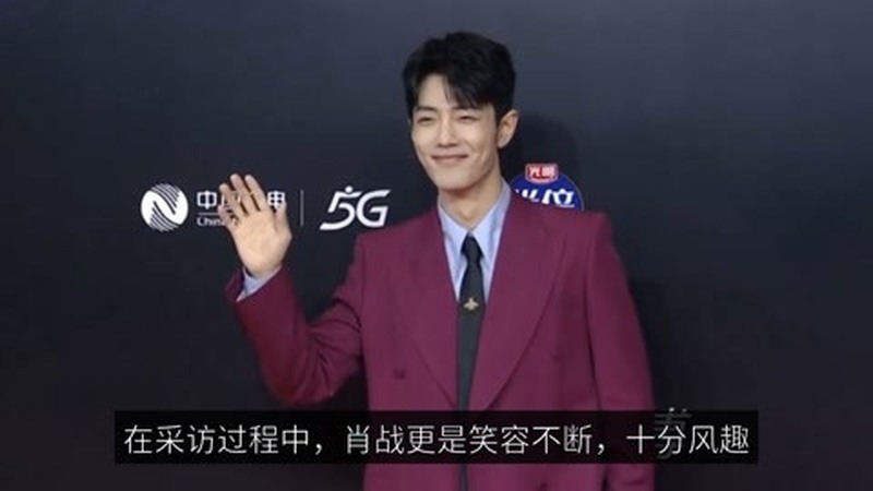 微博视界大会红毯:肖战绅士有礼,笑容炸场,赵丽颖被批没礼貌