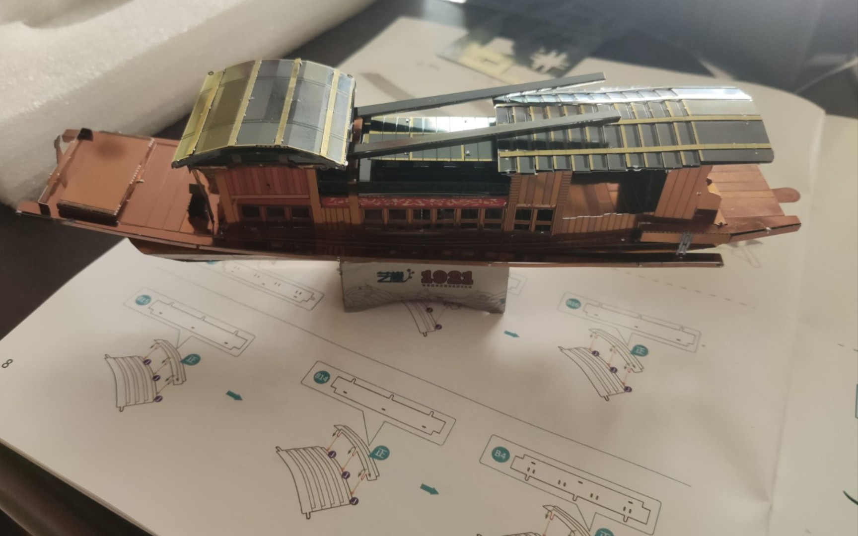 艺模金属模型展示-南湖红船