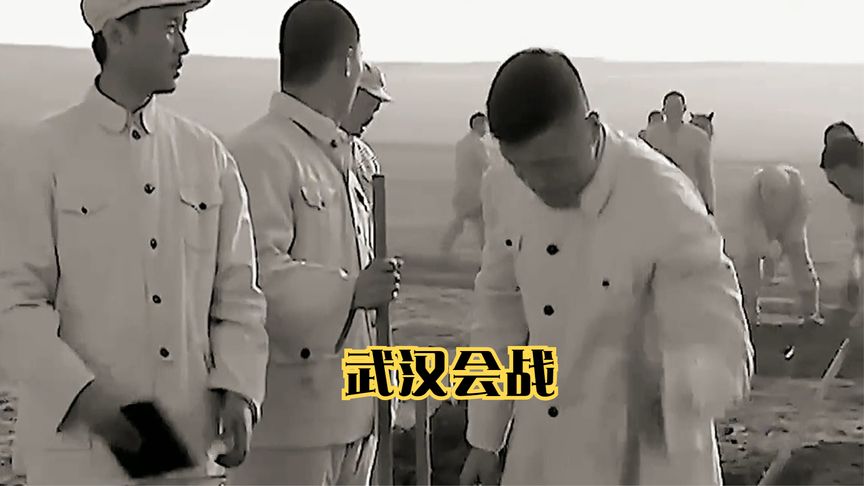 武汉会战是抗日战争时期中国军队在武汉地区同日军展开的一场会战