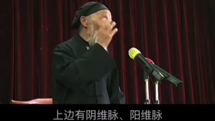 八部金刚为什么能治,老年人高血压,心脏病。