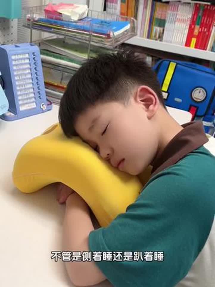 学生午睡枕 你家孩子在学校午睡还是压着手臂睡么