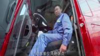 交通运输企业主体责任警示教育片