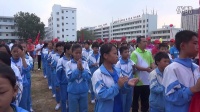 2016年东方市中小学生运动会活动简报