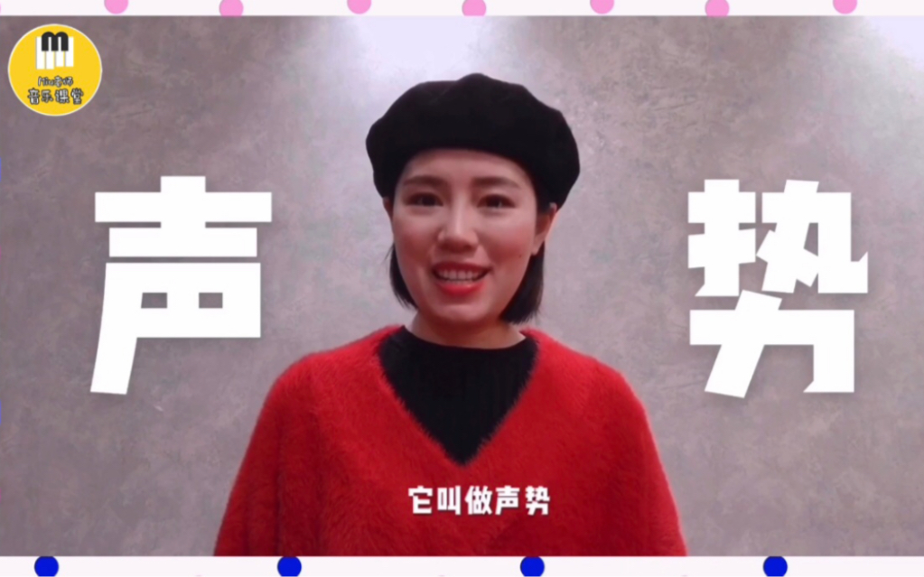 奥尔夫声势《稻香》赶快来get!