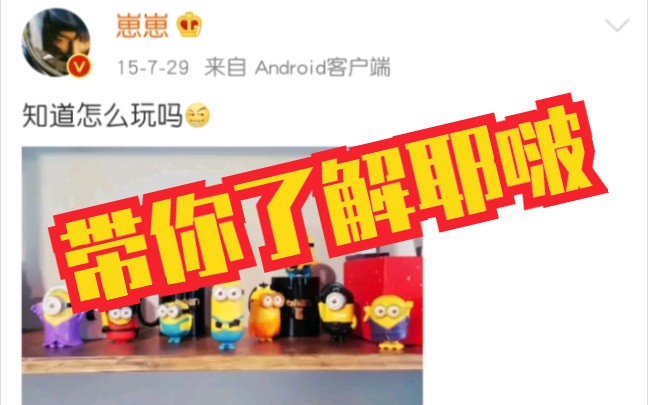 【王一博】微博当成朋友圈 让我们更能了解他!