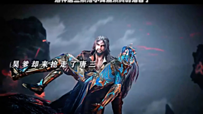 海神唐三陨落小舞崩溃真的泪目了!#斗罗大陆动画大结局 #斗罗大陆双...