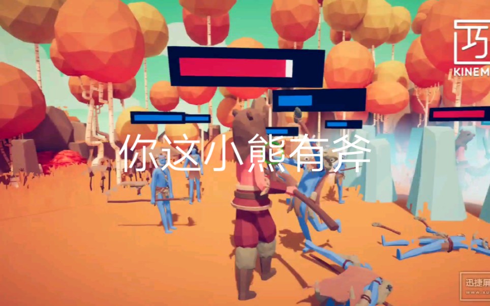 全面战争模拟器?应该是全面憨皮模拟器!(含免费下载)