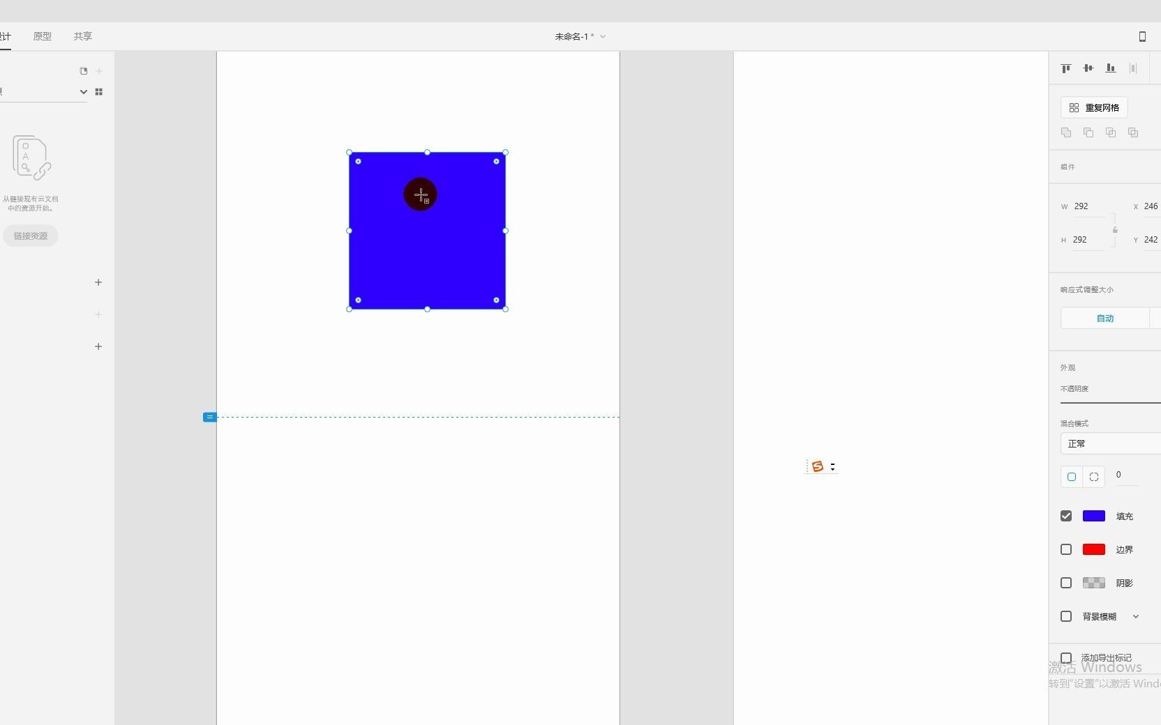 Adobe XD软件界面功能介绍