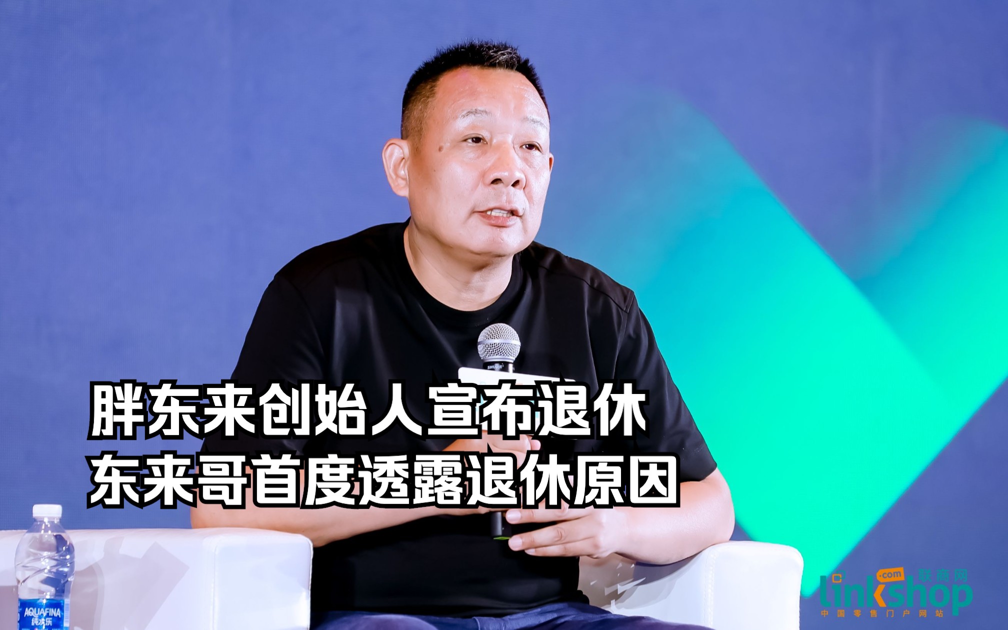 胖东来创始人宣布退休,于东来首度透露原因