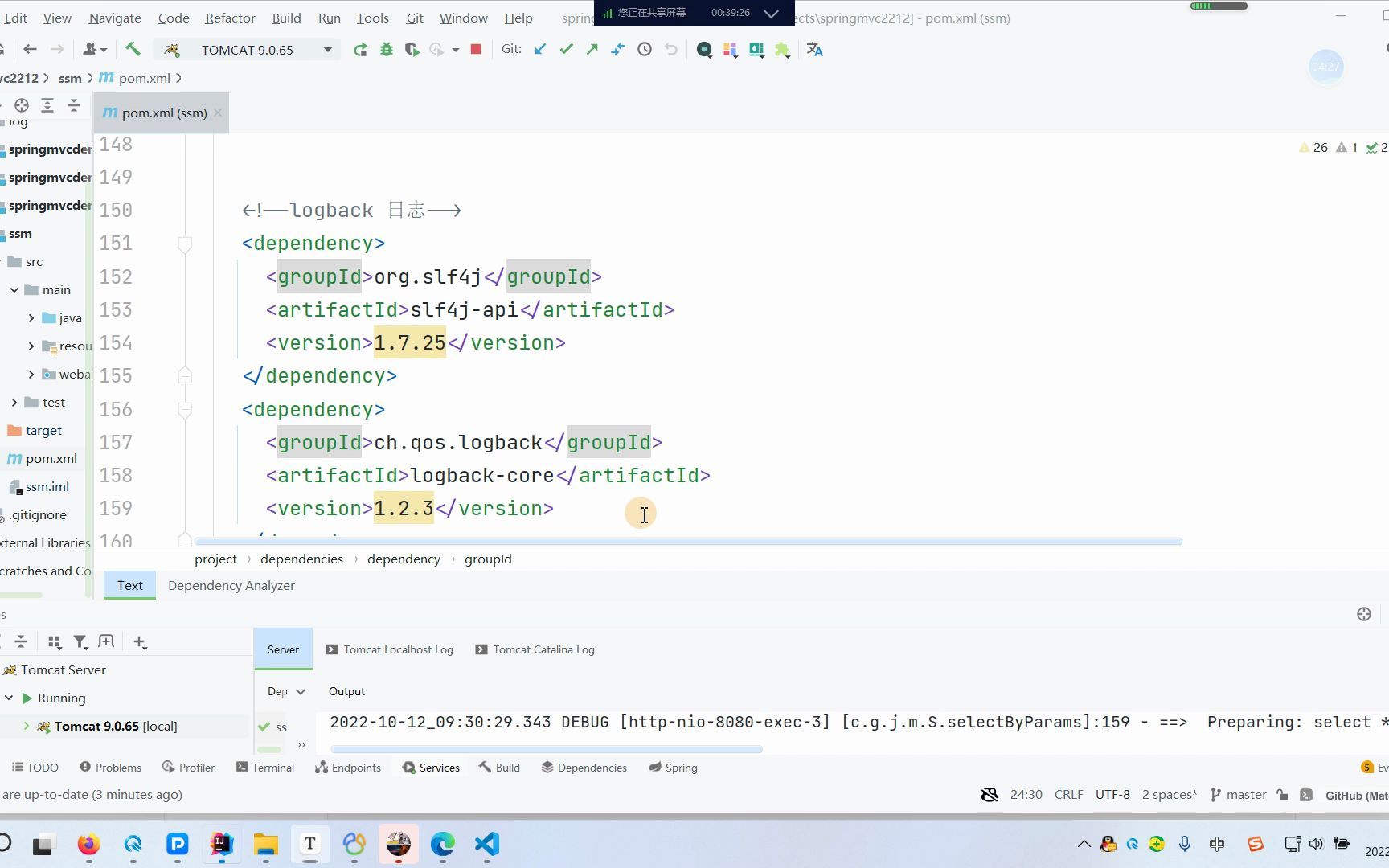 15.easyexcel简单读写.mp4