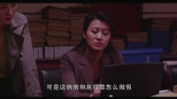 国家审计 第13集 国家审计 13