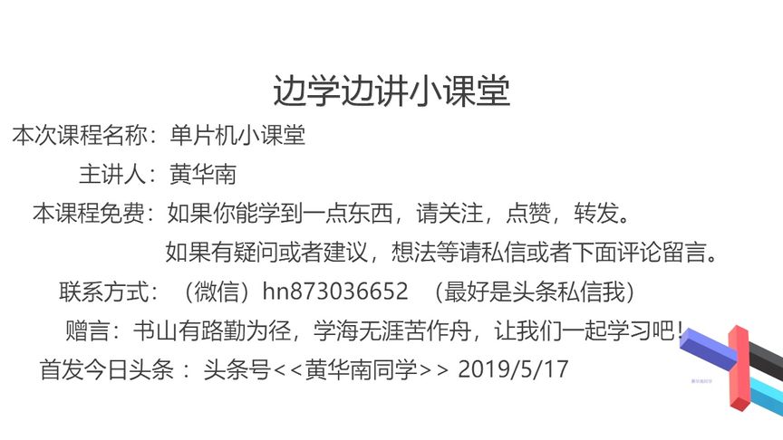 二进制十进制十六进制是怎么转换的以及他们在单片机里面的作用