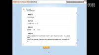 会计电算化 02任务系统管理 中央电大实务操作 视频教程