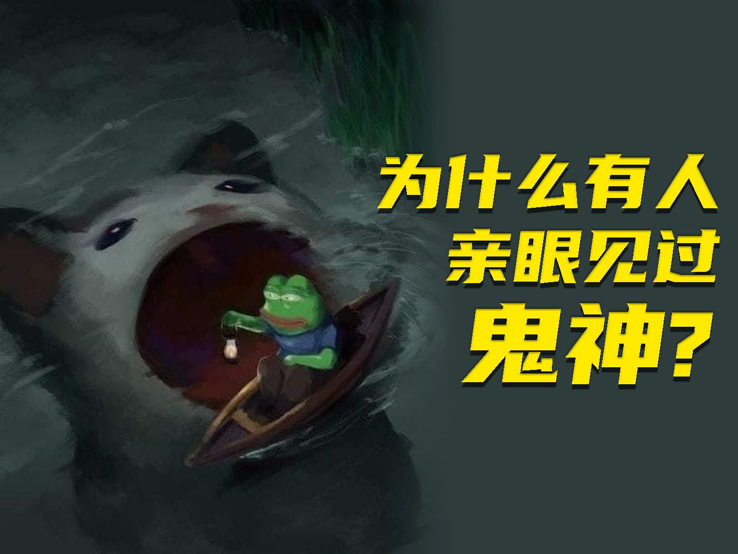 幻觉是超自然现象还是科学现象,幻觉是不是隐藏世界真相的口袋罪?