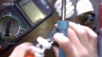 节能灯不亮了不要着急扔,这样修一修照样用好几年